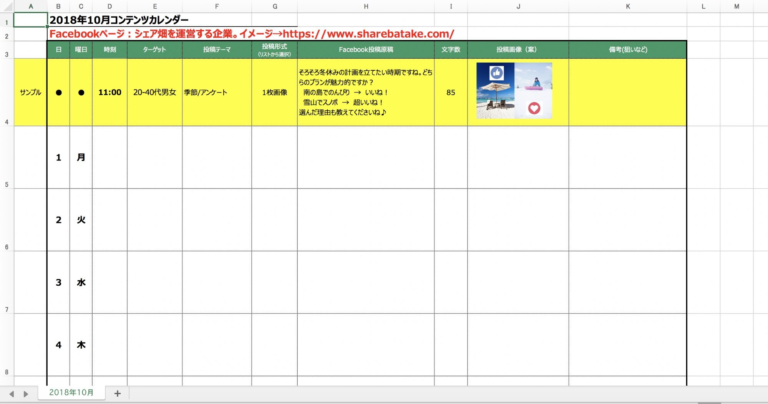 【最新】SNSエキスパート検定は役立つ？難易度・合格率・勉強方法を解説 - Ukatta！