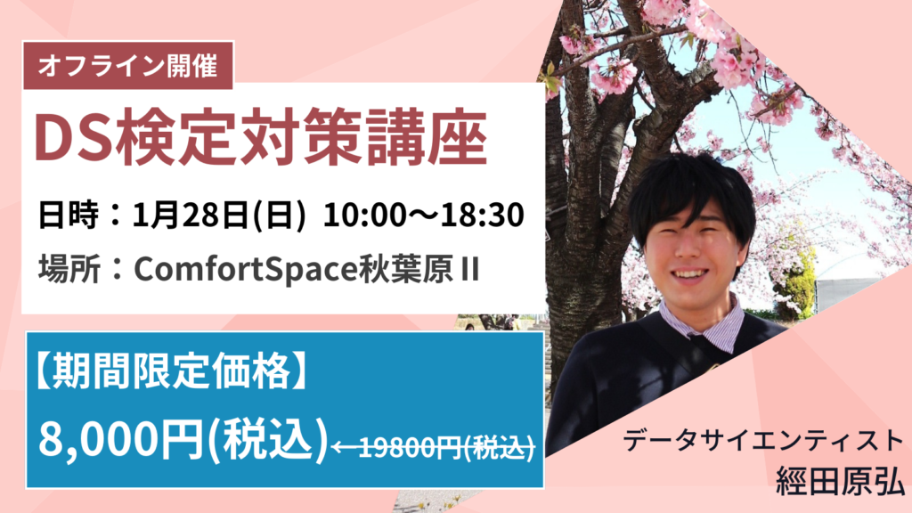 AI講師が本気でおすすめするE資格参考書9選！選び方から勉強方法まで丁寧に解説【2023年】 - Ukatta！